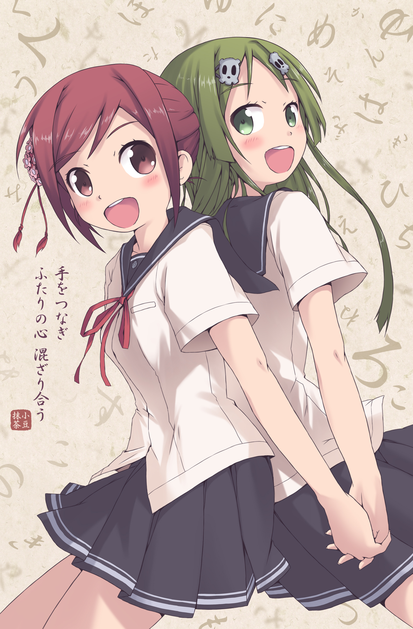 akisorapx go!go!575 kobayashi matcha masaoka azuki seifuku | #280179 | yande.re